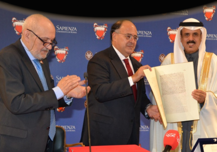 King Hamad Global Center for peaceful coexistence