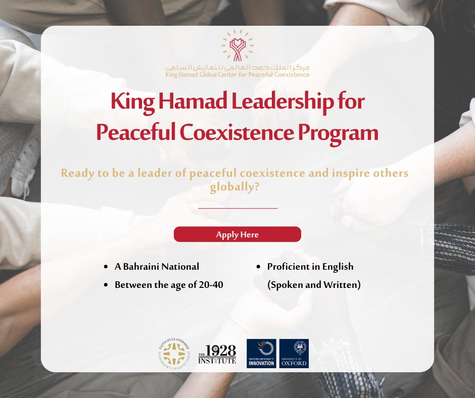 King Hamad Global Center for peaceful coexistence